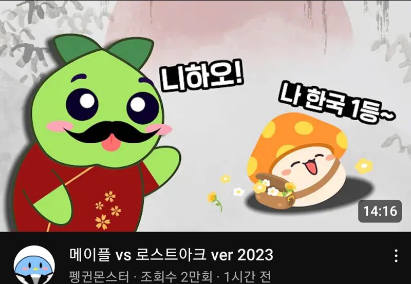 로스트아크 인벤 썸네일좀봐 로스트아크 인벤 자유 게시판