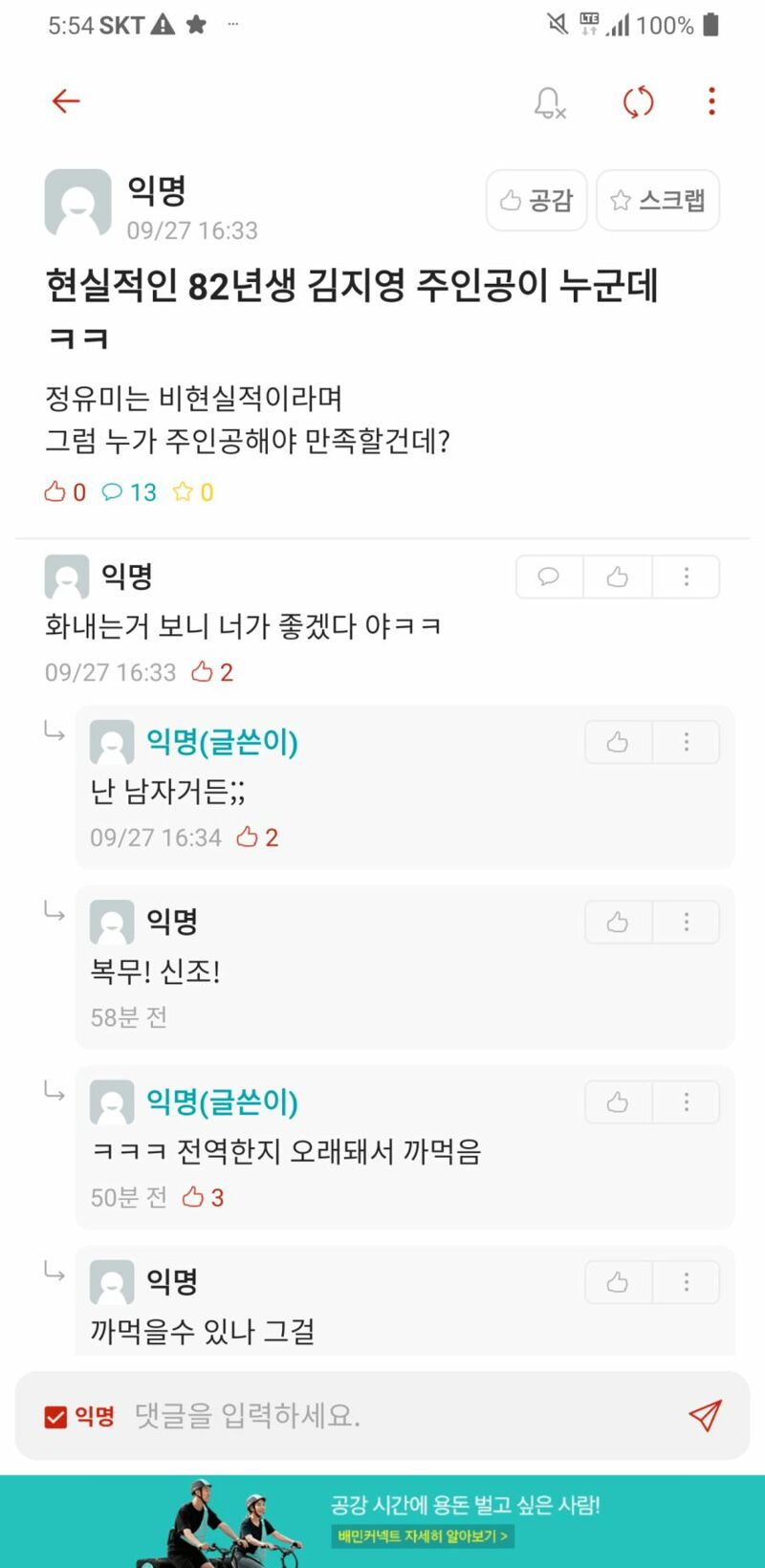 메이플스토리 인벤 난 리부트 유저인데 메이플스토리 인벤 자유게시판