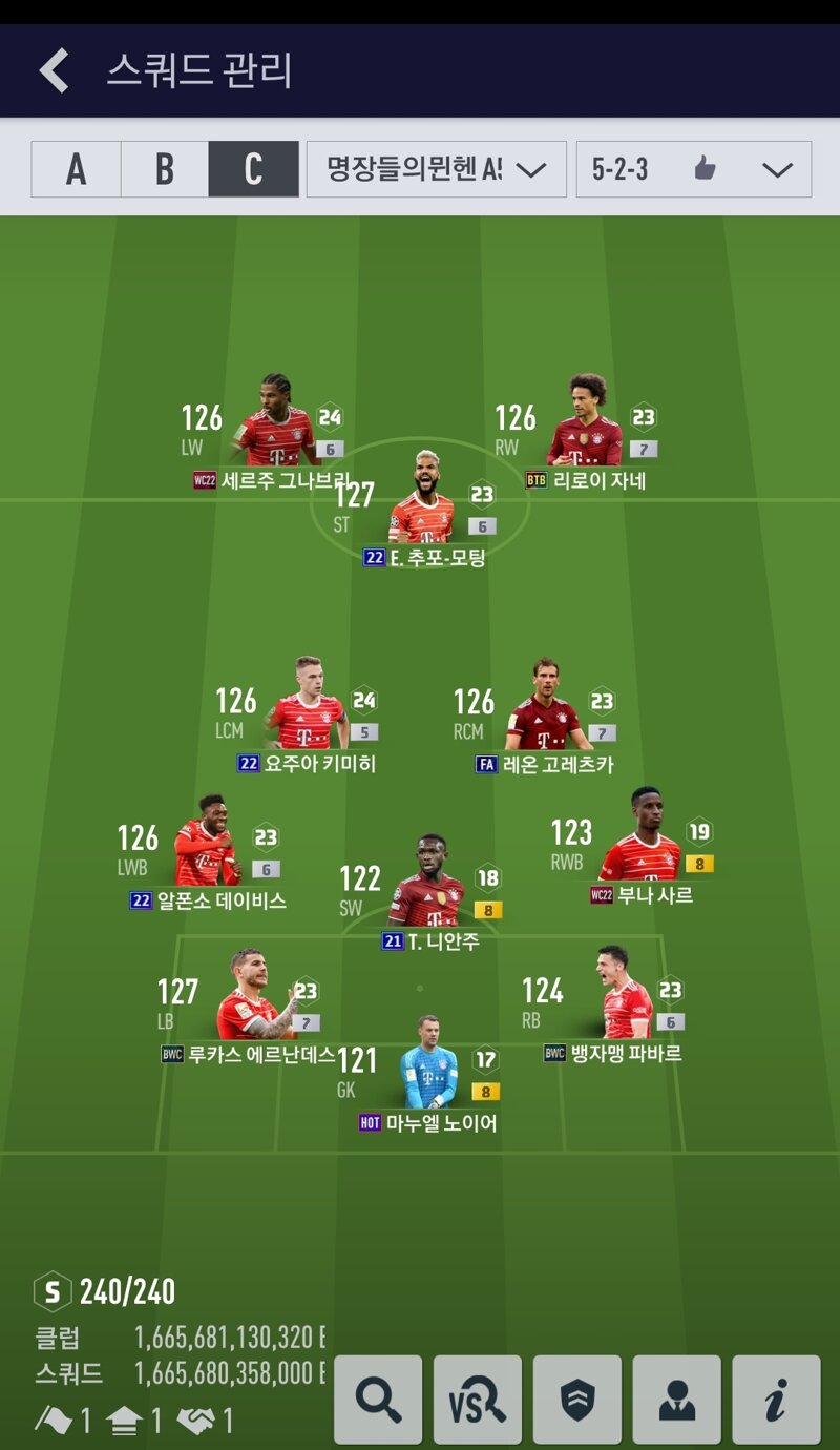 Fc 온라인 인벤 7개월만에 첫 슈챔 찍먹 뮌헨팀전술공유 Fc 온라인 인벤 감독모드 게시판