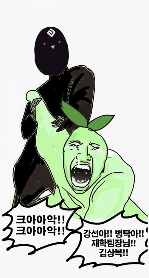 이런 경솔한 새기들 볼텍스 게이밍
