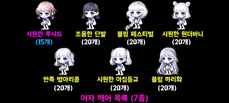 메이플스토리 인벤 조용한 단발 개이쁘네 메이플스토리 인벤 자유게시판