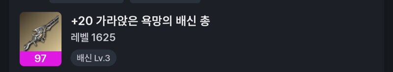 로스트아크 인벤 하탑까지 일기장 로스트아크 인벤 데빌헌터 게시판
