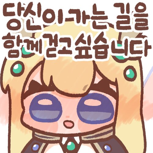 메이플스토리 인벤 리선족 리선족 신나는 분탕 메이플스토리 인벤 자유게시판