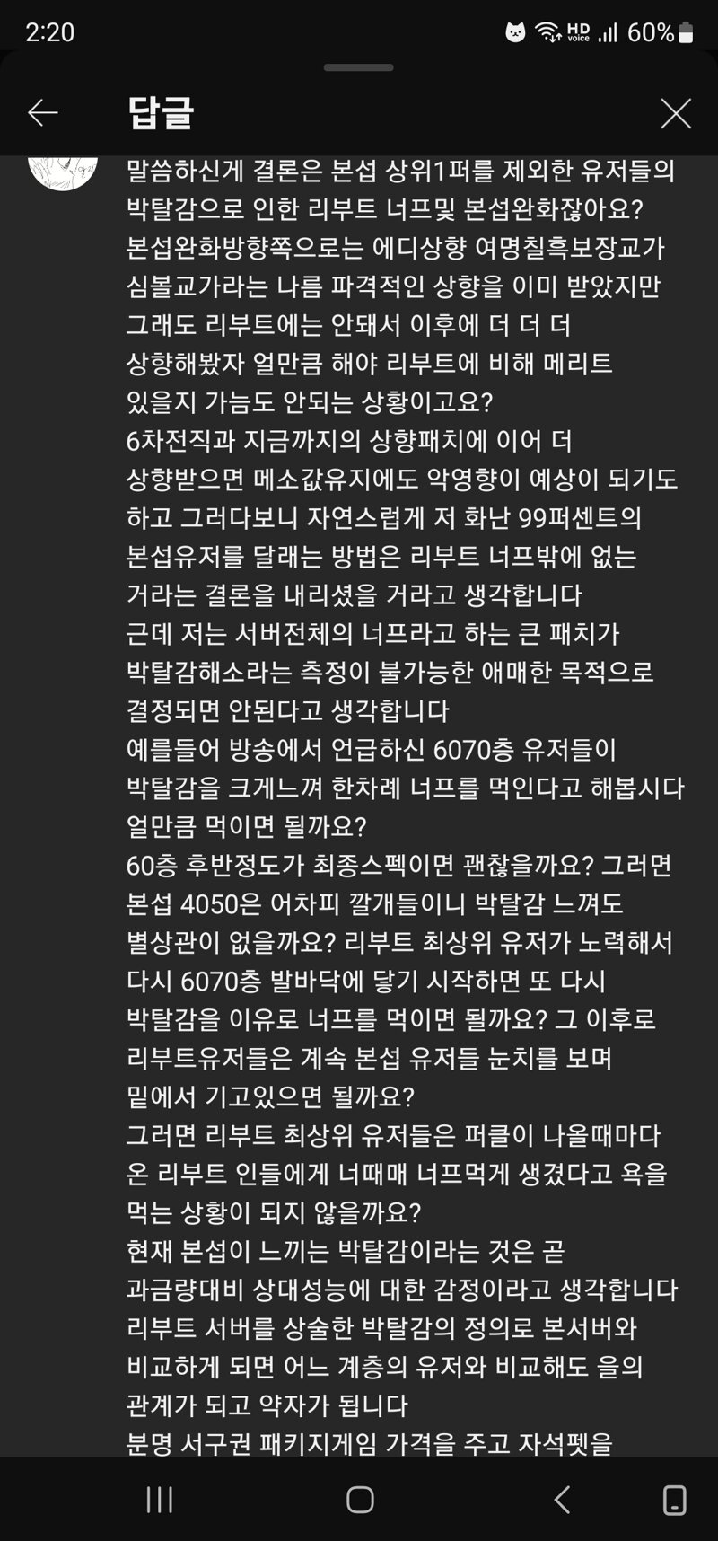 메이플스토리 인벤 팡이요 유투브 공지 댓글 메이플스토리 인벤 리부트 게시판