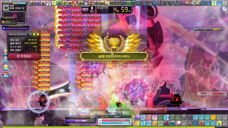 메이플스토리 커뮤니티 화제 재업 다들 리퐁대전 하느라 내 27분의 노력이 묻혀써요 Vortex Gaming