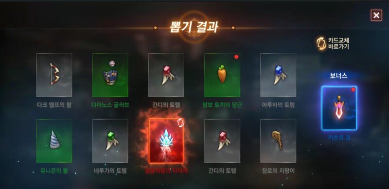 아침부터 기분좋게 출근합니다 볼텍스 게이밍