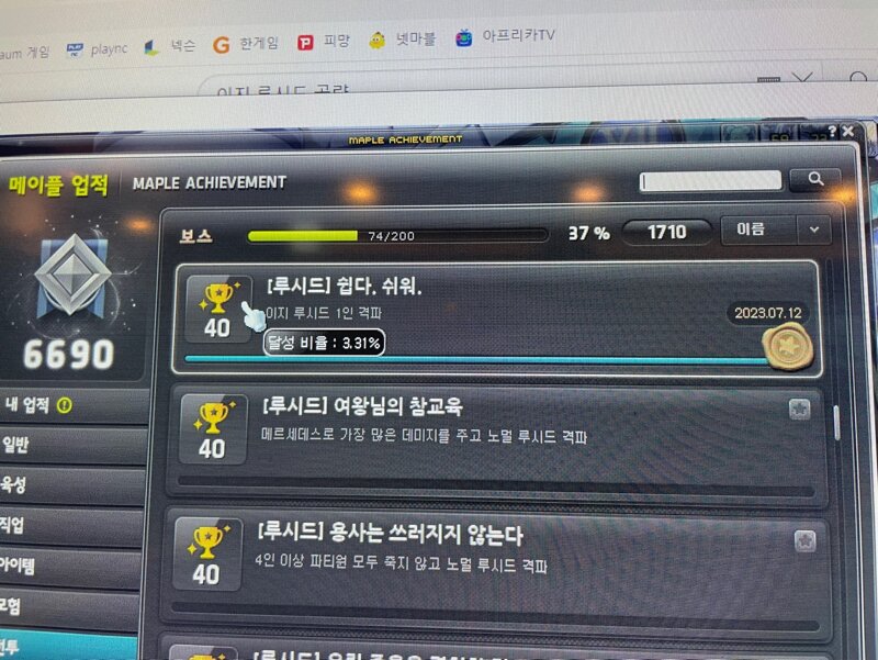 폰카주의메린이 아조시 이루시 잡아와따 볼텍스 게이밍