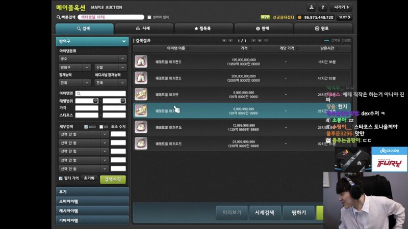 메이플스토리 인벤 ㅇㅂ 따효니 에테르넬셋 준비중 메이플스토리 인벤 자유게시판
