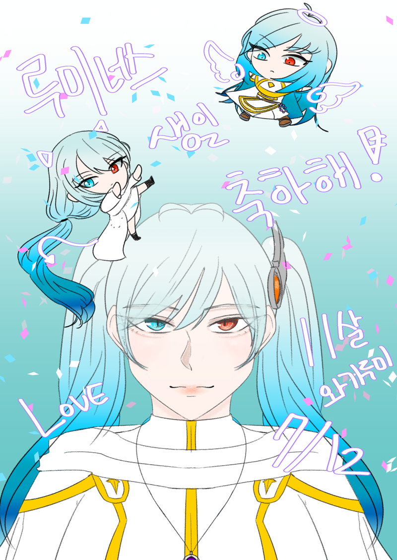 메이플스토리 인벤 루미너스 출시일 11년 지남 그래서 여루미 그림 메이플스토리 인벤 팬아트카툰 게시판