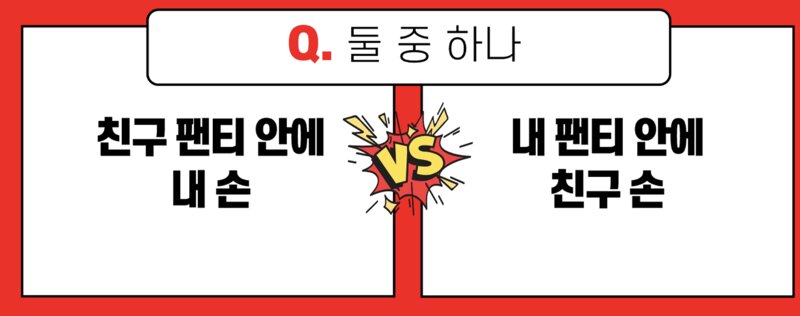 메이플스토리 인벤 똥글 투표좀 메이플스토리 인벤 자유게시판
