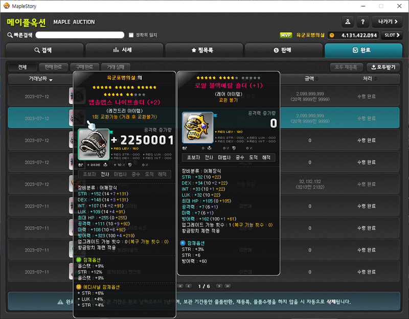 0빼기 두개를 조져버린 엘리시움 육군포병의삶입니다 Vortex Gaming