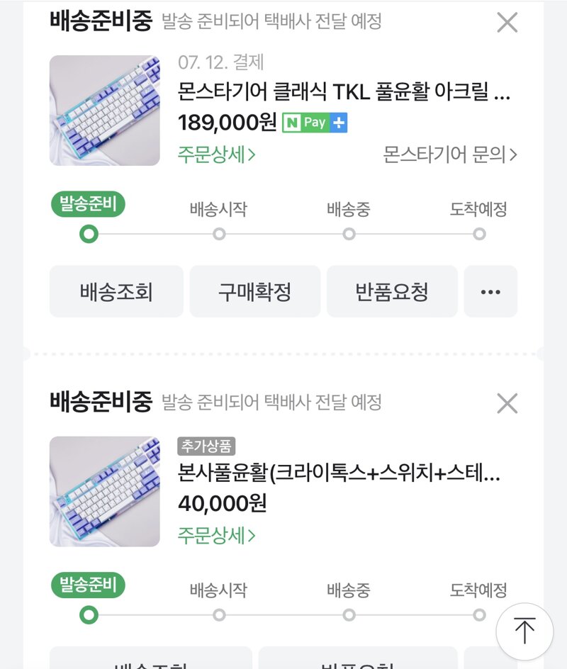 메이플스토리 인벤 헉헉 키보드 질렀다 메이플스토리 인벤 자유게시판