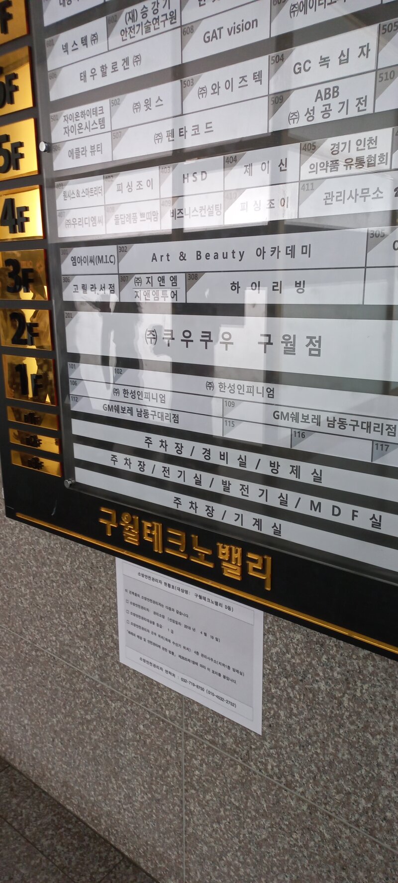 아점 야무지게 먹어야지 디아블로2 자유 게시판 디아블로2 인벤