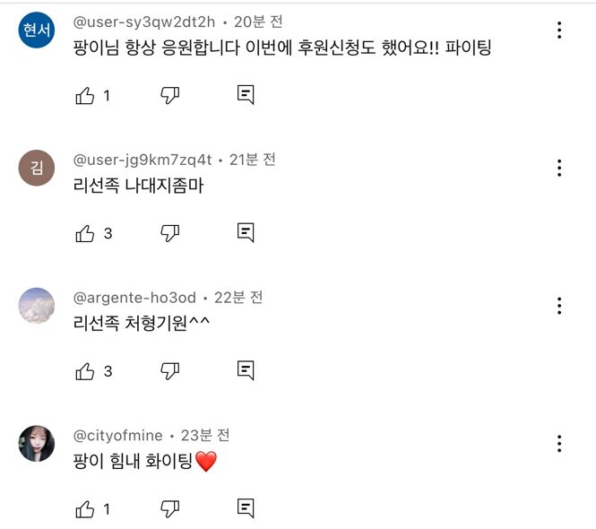 메이플스토리 인벤 ㄷㄹㅇ의 이중성 메이플스토리 인벤 자유게시판