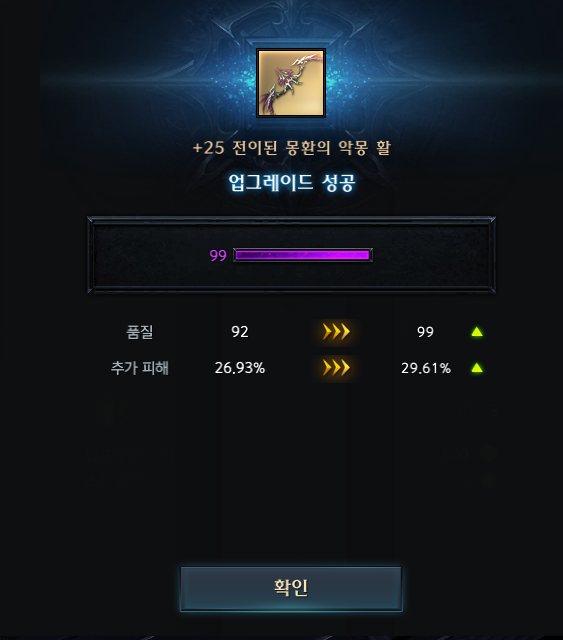 로스트아크 인벤 무품이 드디어 로스트아크 인벤 호크아이 게시판