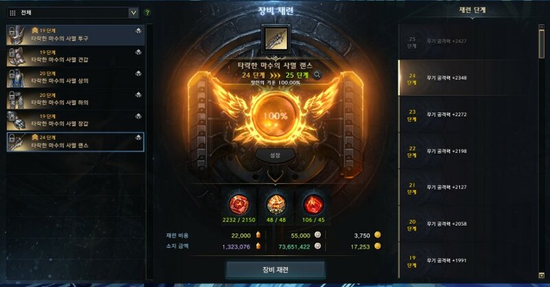 로스트아크 커뮤니티 화제 여기가 봤으면 꺼져 게시판 인가요 Vortex Gaming