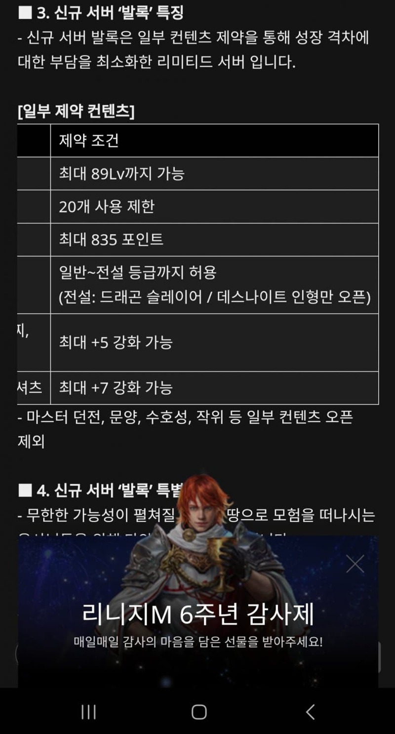 메이플스토리 인벤 뭐리니지에도 리부트가있다고 메이플스토리 인벤 자유게시판