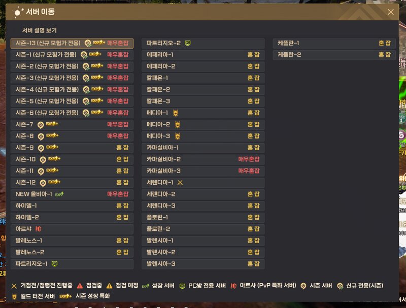 검은사막 인벤 방빼 이새끼들아 검은사막 인벤 자유게시판