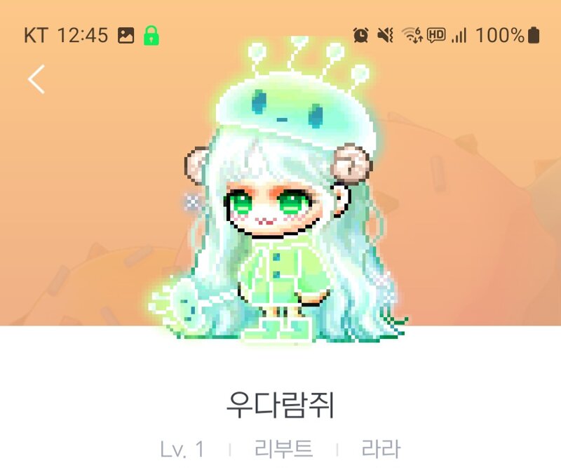 메이플스토리 인벤 리부트식 과금 메이플스토리 인벤 리부트 게시판