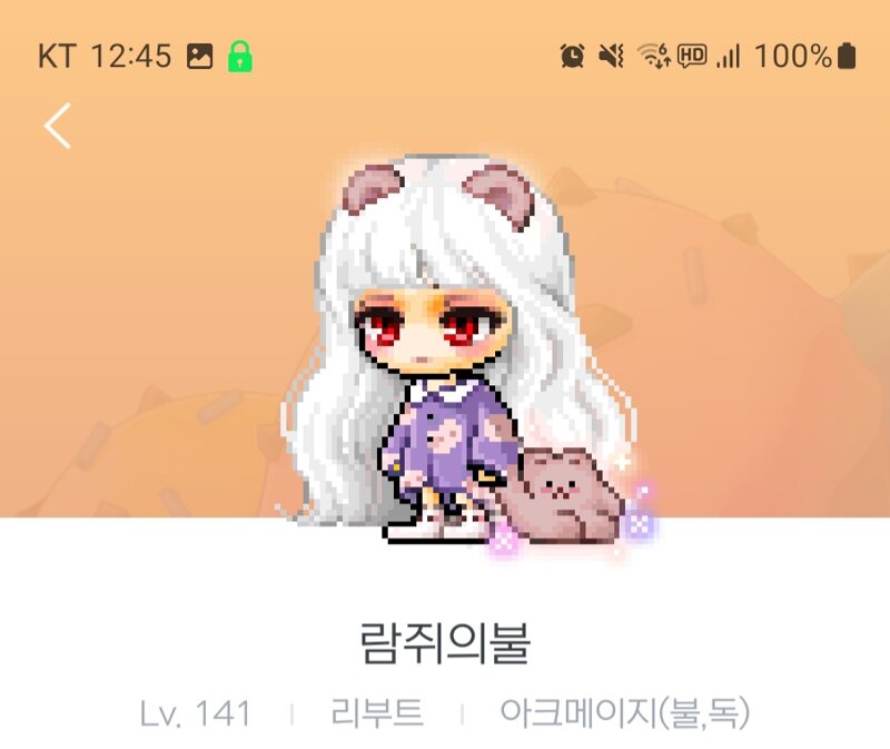 메이플스토리 인벤 리부트식 과금 메이플스토리 인벤 리부트 게시판