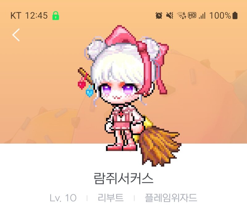 메이플스토리 인벤 리부트식 과금 메이플스토리 인벤 리부트 게시판