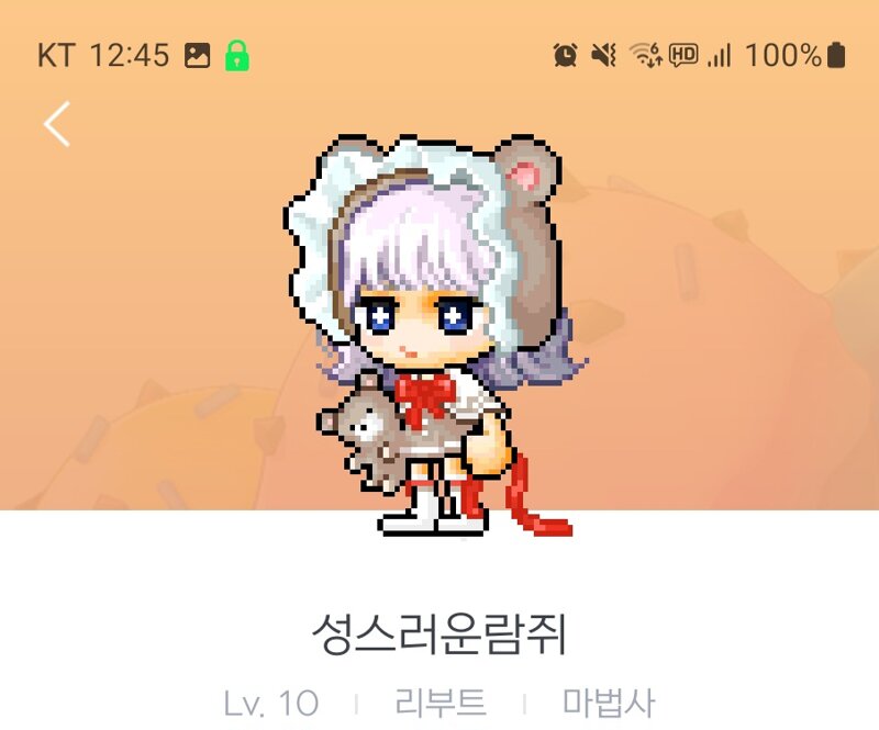 메이플스토리 인벤 리부트식 과금 메이플스토리 인벤 리부트 게시판