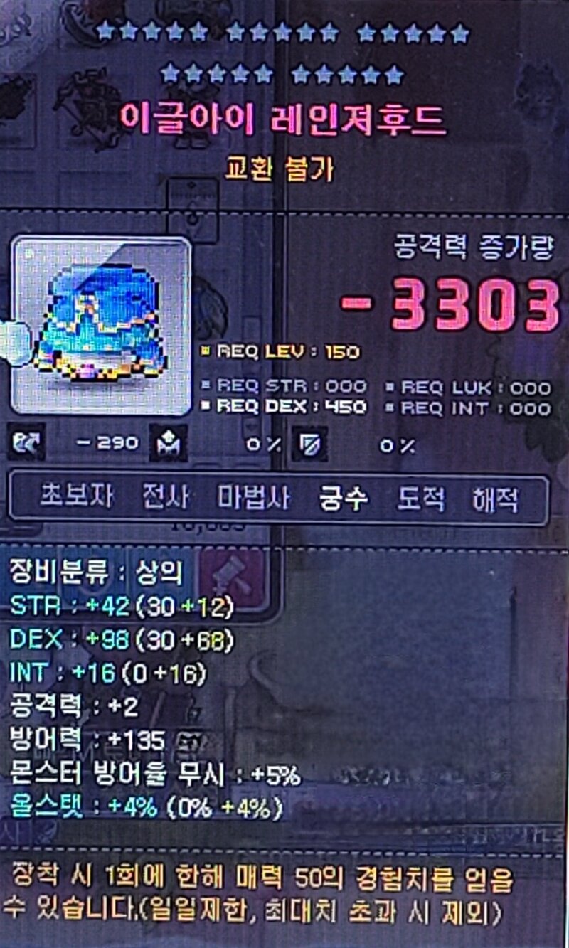 메이플스토리 커뮤니티 화제 메린이 찬스게이지 0에서 성공했어요 Vortex Gaming