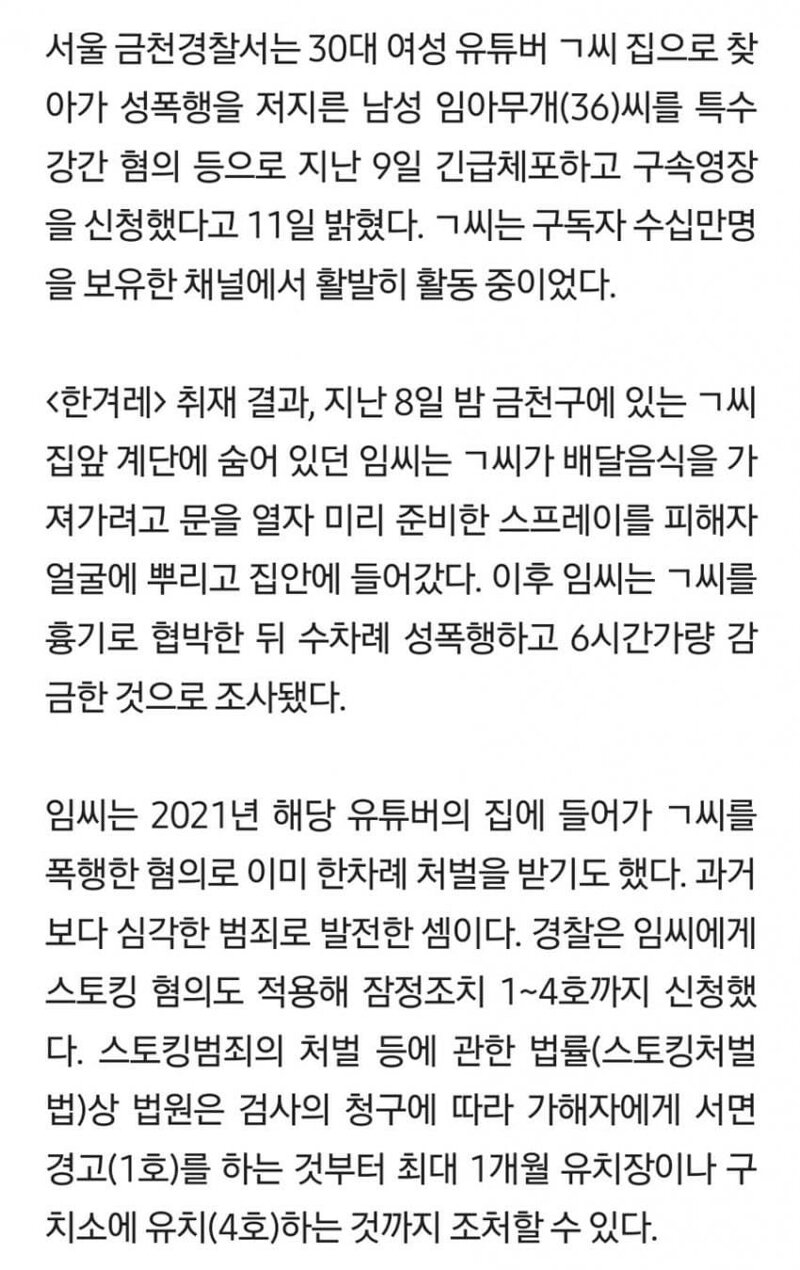 로스트아크 인벤 성난 구독자의 행동 ㅁㅊ ㄷㄷㄷㄷㄷㄷㄷㄷㄷㄷ 로스트아크 인벤 자유 게시판구