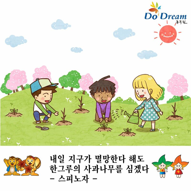 메이플스토리 인벤 그럼에도 나는 메이플을 하겠다 메이플스토리 인벤 자유게시판