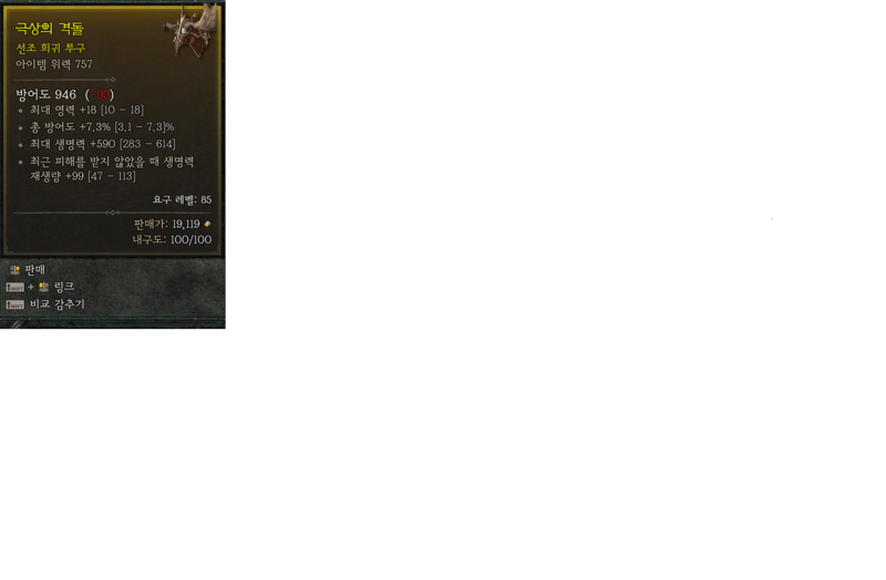 디아블로4 인벤 투구하나 봐주세요 디아블로4 인벤 드루이드 게시판