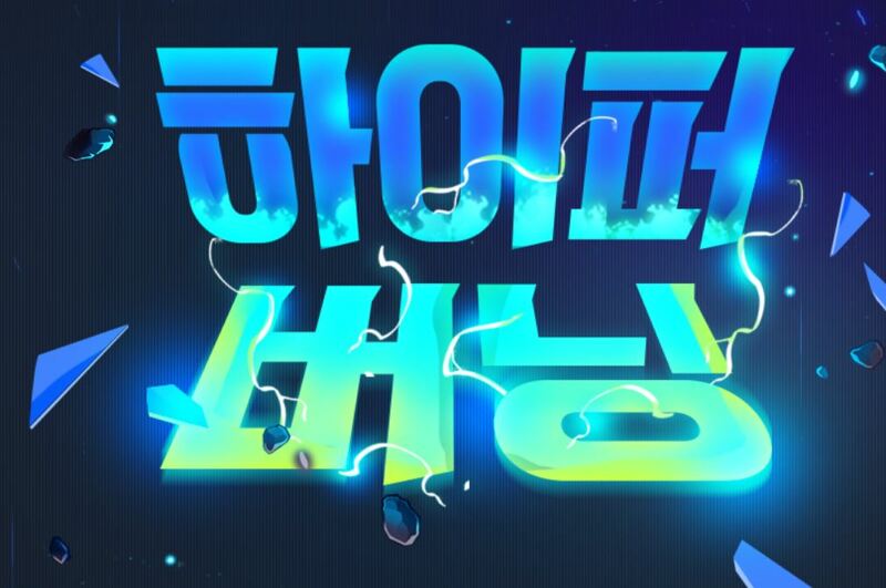 월드 오브 워크래프트 인벤 와우도 일단 뉴비들 함 주고 이야기 해보고싶다고 ㅠㅠ 와우 인벤 확장팩 게시판