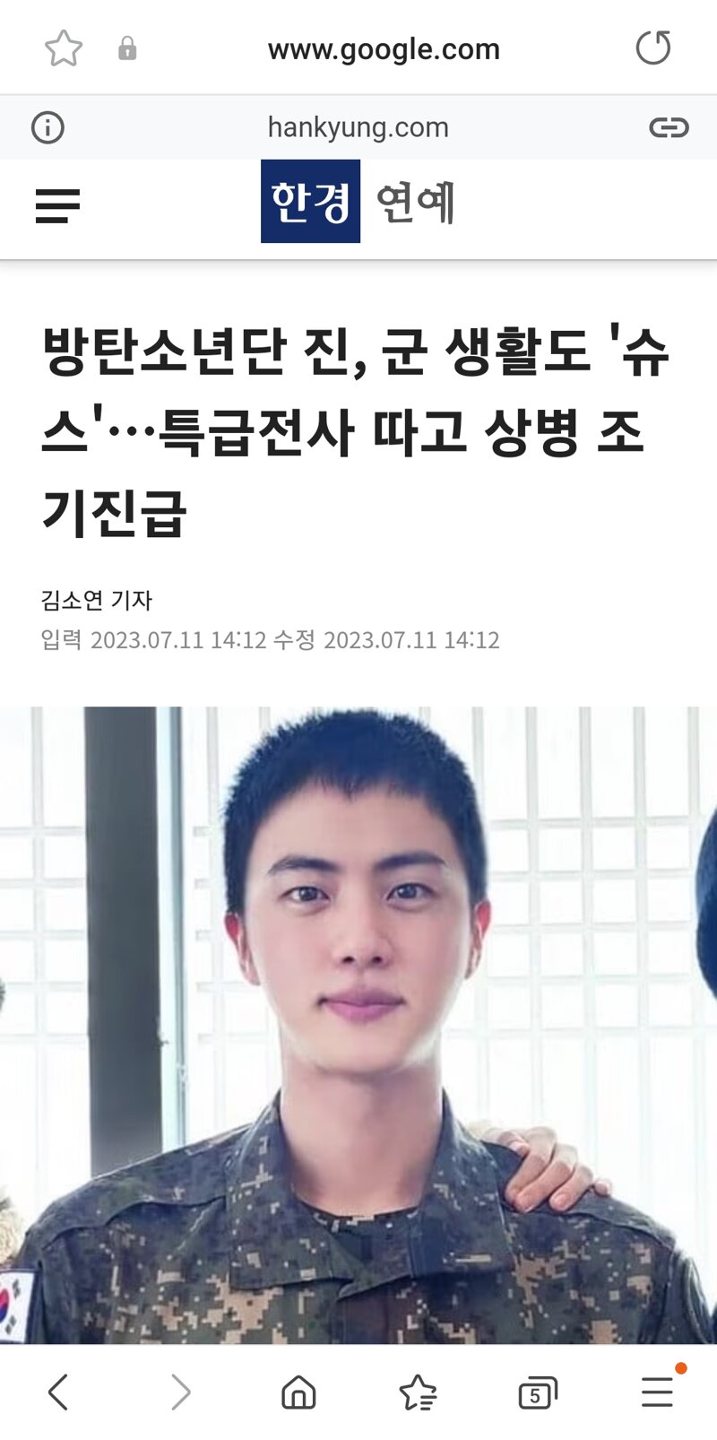 메이플스토리 인벤 겜주님 근황 메이플스토리 인벤 자유게시판