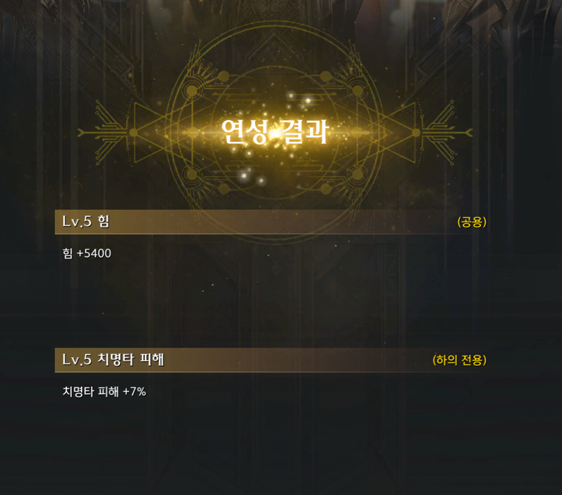 로스트아크 인벤 오랜만에 득했다 로스트아크 인벤 이슈토론버그 게시판