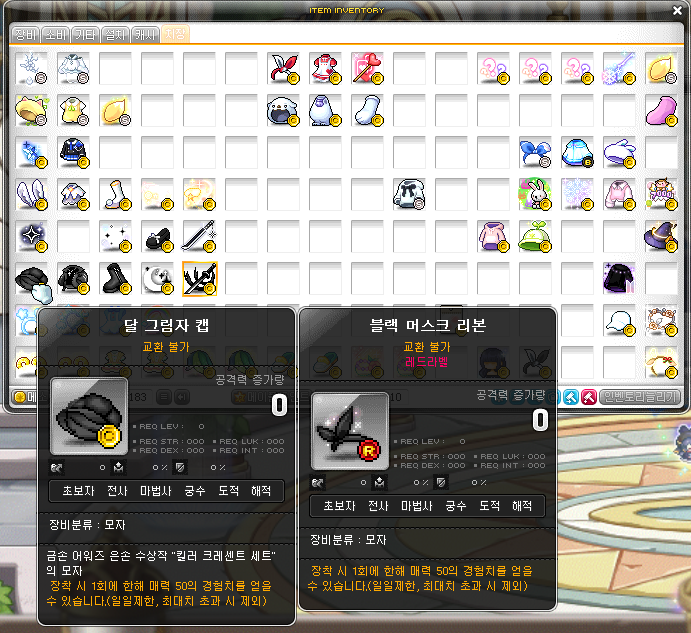 메이플스토리 인벤 금손은손 ㄹㅇ 찐막으로 샀다 메이플스토리 인벤 자유게시판