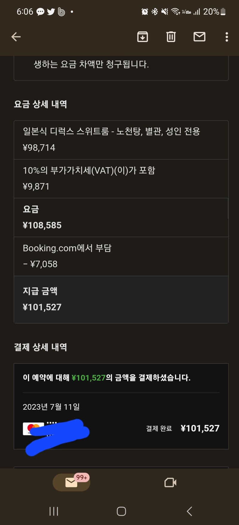 메이플스토리 커뮤니티 화제 ㅋㅋ 이런병신겜하느니 여행갓다옴 ㅅㄱ Vortex Gaming