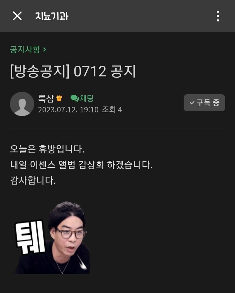 리그오브레전드 인벤 캬 Lol 인벤 자유 주제 게시판