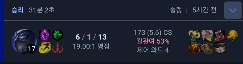 리그오브레전드 인벤 겜 이기기 Lol 탑 게시판