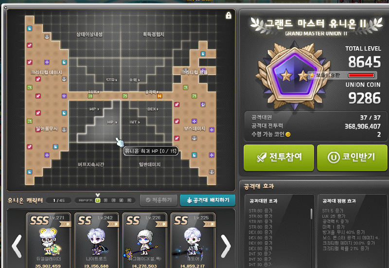 메이플스토리 인벤 듀블 어빌질문있습니다 메이플스토리 인벤 도적 직업게시판