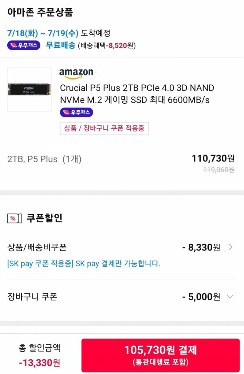 로스트아크 인벤 이거 핫딜 맞죠 로스트아크 인벤 자유 게시판