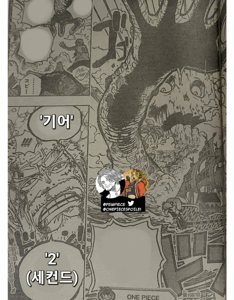 메이플스토리 인벤 ㅅㅍ원피스 최신화 스포 근황 메이플스토리 인벤 자유게시판