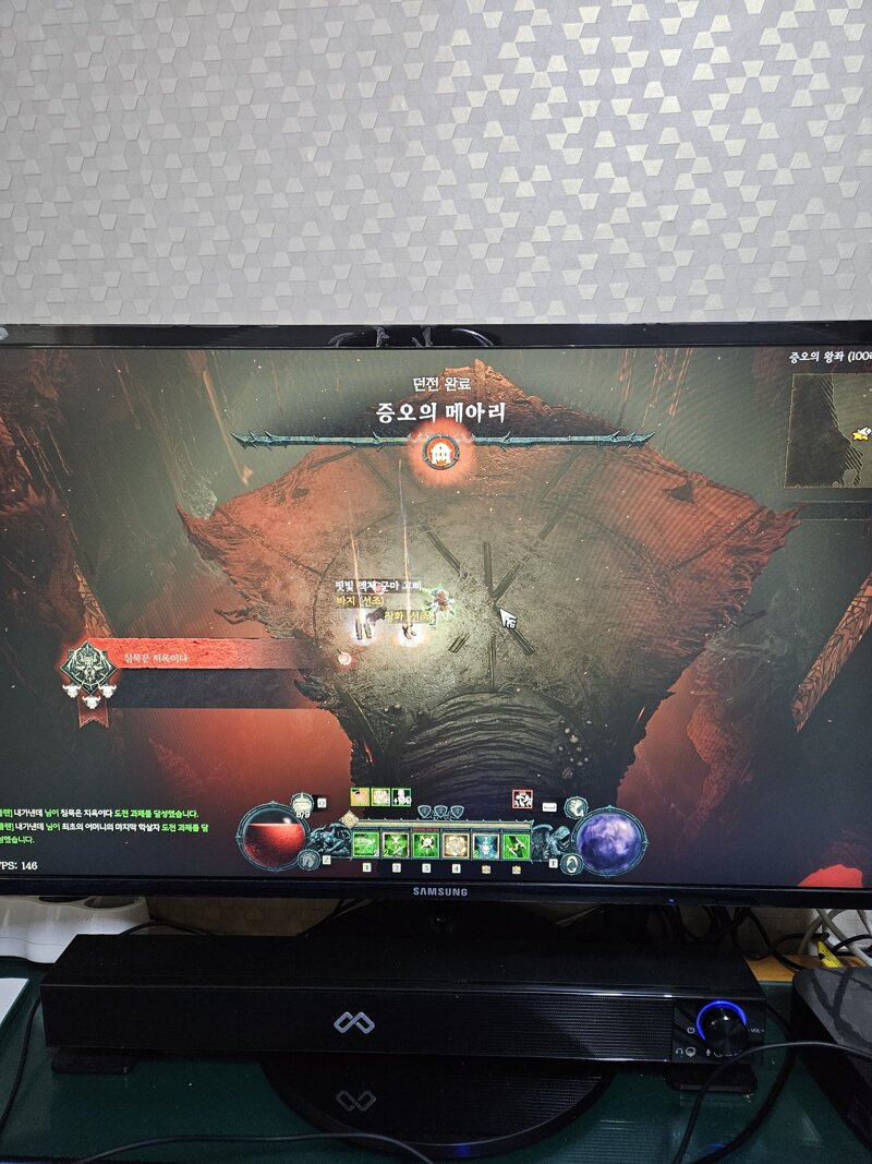 디아블로4 인벤 드디어 릴리트 잡았네요 디아블로4 득템자랑 게시판