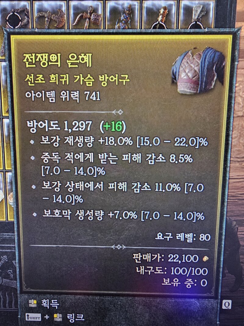 디아블로4 인벤 어느골 마부 해야할까요 디아블로4 인벤 드루이드 게시판