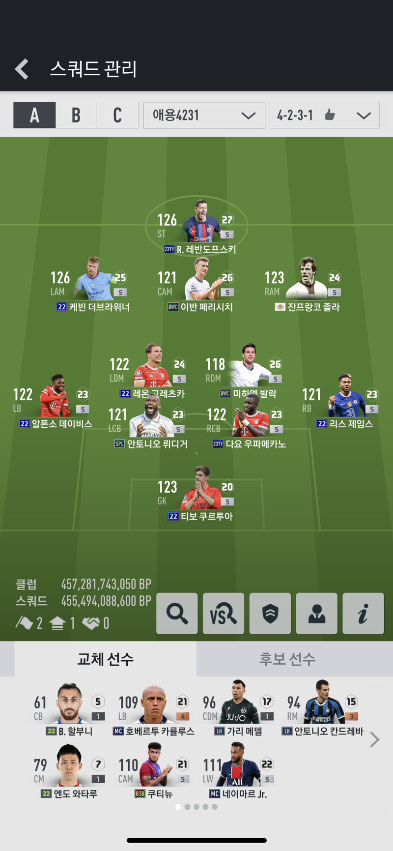 Fc 온라인 인벤 업글 추천좀 Fc 온라인 인벤 자유게시판