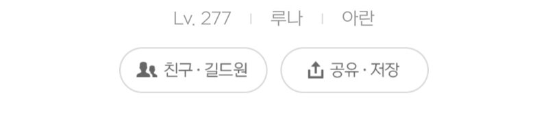 메이플스토리 인벤 겜 존나 하기 싫다 메이플스토리 인벤 자유게시판