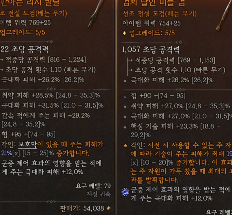 디아블로4 인벤 선망바바 템평가좀용 디아블로4 인벤 자유 게시판