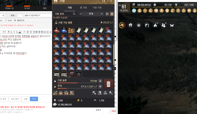 검은사막 커뮤니티 화제 님들 이 갓겜 뭐임 Vortex Gaming