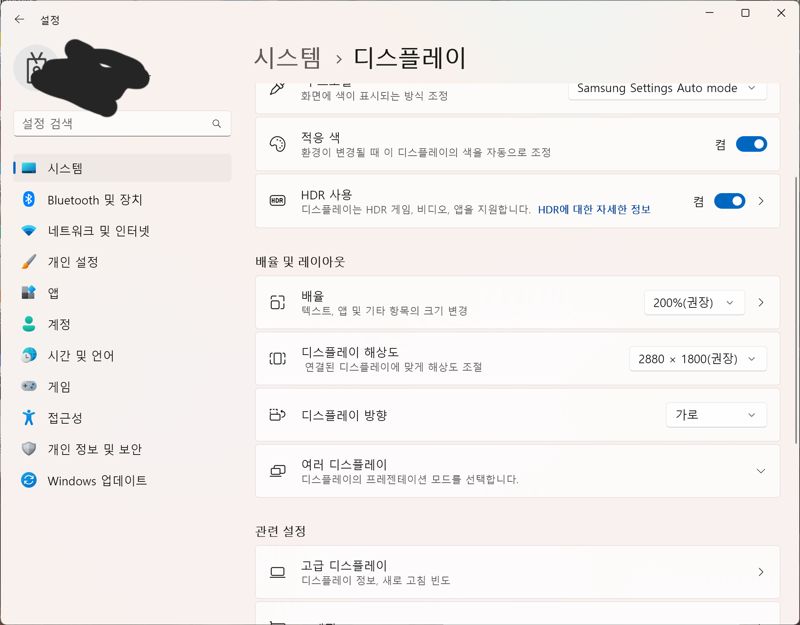 메이플스토리 인벤 원기형 노트북 유저 신경좀써줘 메이플스토리 인벤 자유게시판