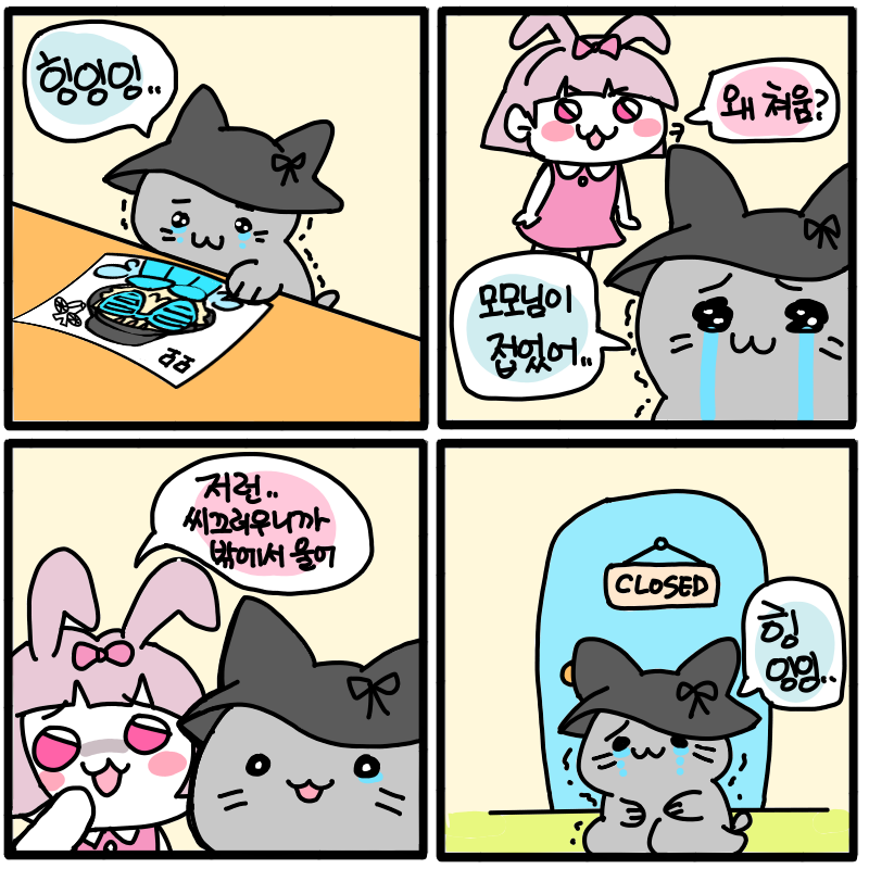 로스트아크 인벤 열심히 로아하는 이야기119 로스트아크 인벤 자유 게시판