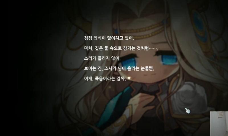 메이플스토리 인벤 스토리 연출 이거 안 바뀌엇네 메이플스토리 인벤 자유게시판