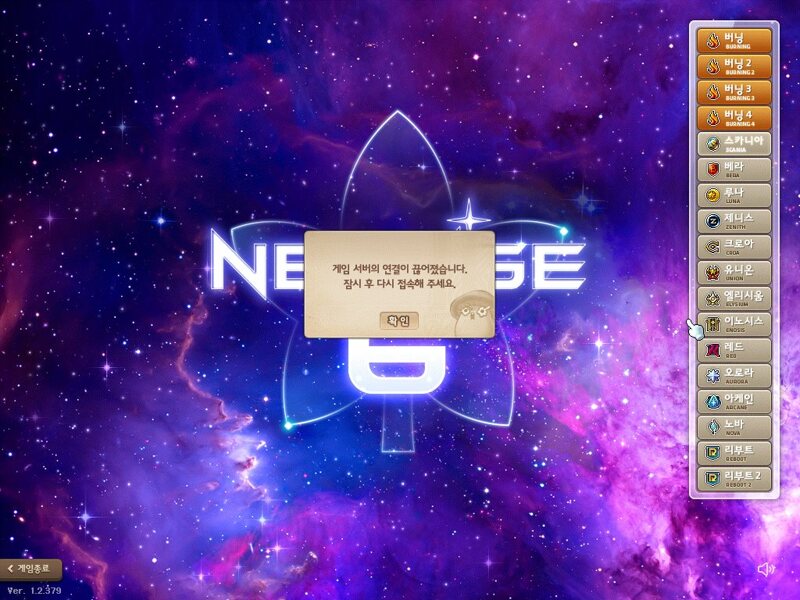메이플스토리 인벤 아 걍 천천히 해야겠다 메이플스토리 인벤 자유게시판